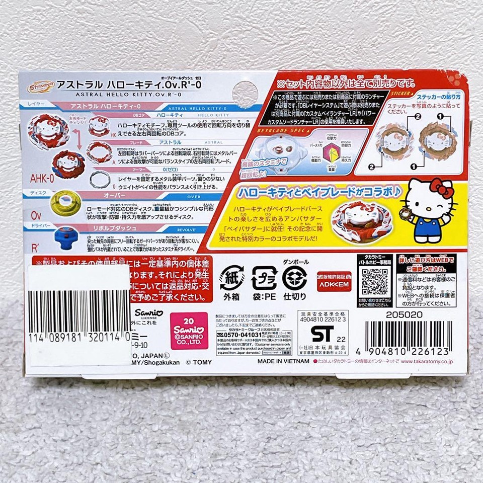 A.858 Beyblade Beast Kitty Hello Kitty | eBay