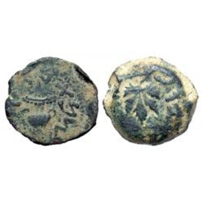 Biblical Coin ~ First Jewish Revolt - Year 3, AE Prutah 68/69 AD (WC3 ...