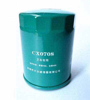 Forklift Accessories Diesel Filter Fuel Filter CX0708 For CNC Forklift ...