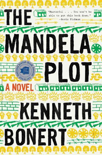Kenneth Bonert The Mandela Plot (Poche) | eBay