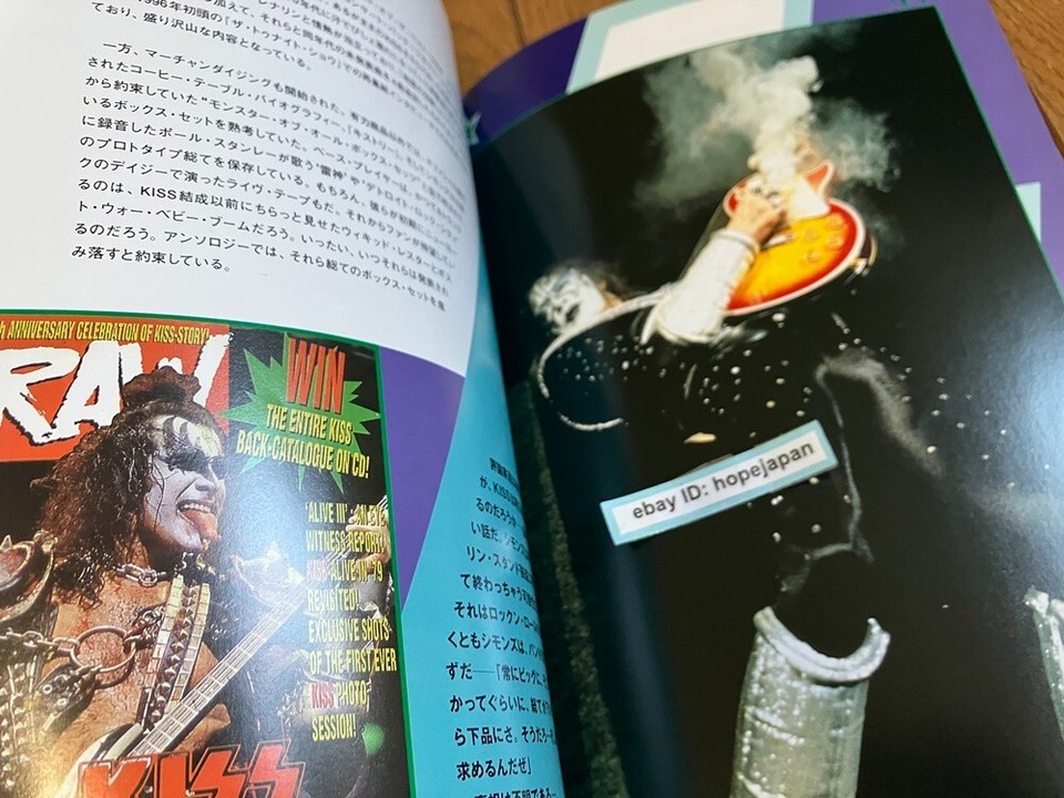 KISS Rock book Paul Stanley Gene Simmons Ace Frehley Peter Criss | eBay