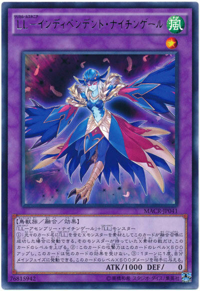 MACR-JP041 - Yugioh - Japanese - Lyrilusc - Independent Nightingale ...
