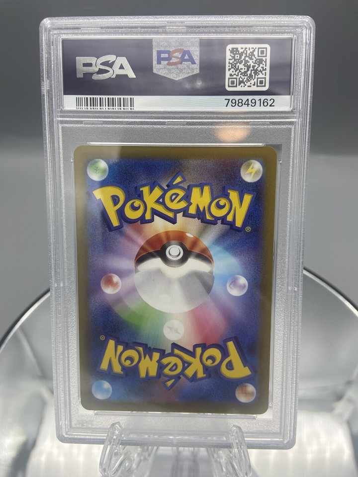 2022 Pokemon SWSH Japanese Enamorus V 088/071 Full Art Dark Phantasma PSA 10 | eBay