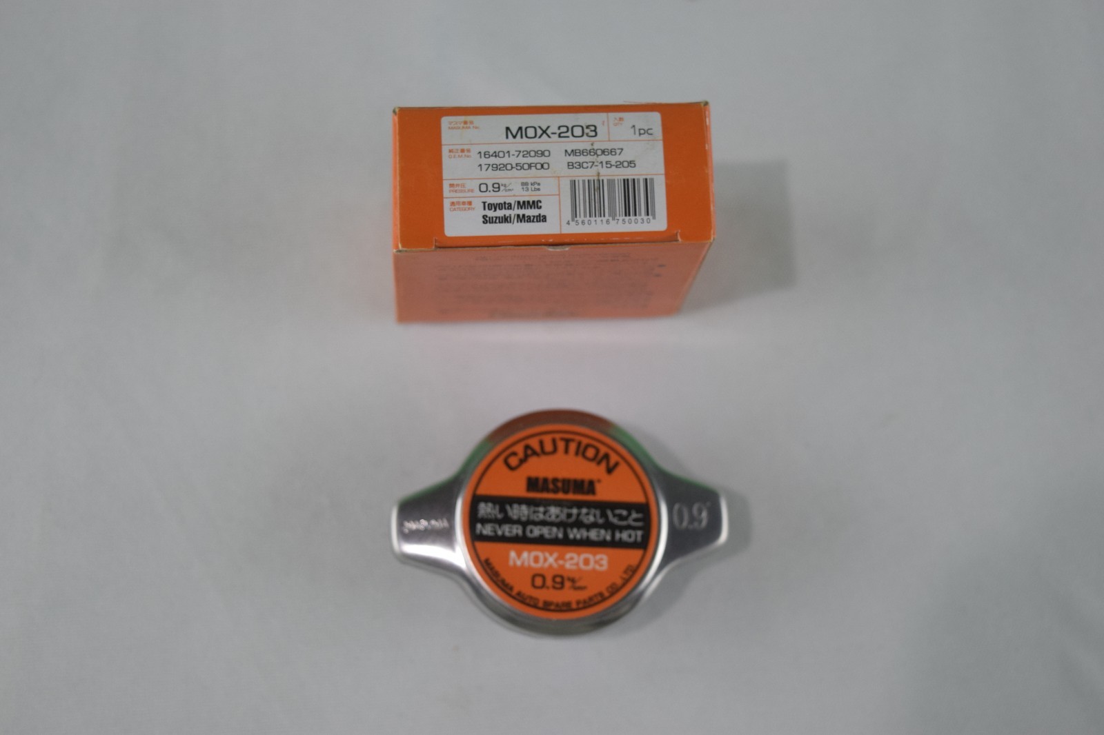 Masuma Radiator Cap Sub-Assembly 1640120353 / 1640172090 (Made in Japan ...
