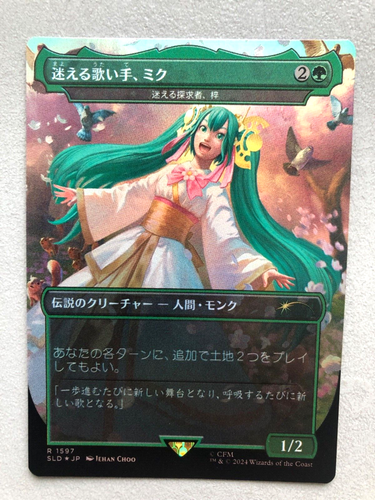 Mtg Carte Magic Secret Lair Hatsune Miku Azusa Lost but Seeking FOIL ...