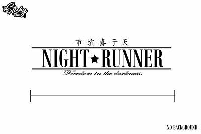 Night Runner Decal Sticker - JDM Racing Drifting 16" | eBay