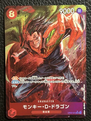 Monkey D Dragon OP07-015 SR Parallel 500 Years in the Future One Piece ...