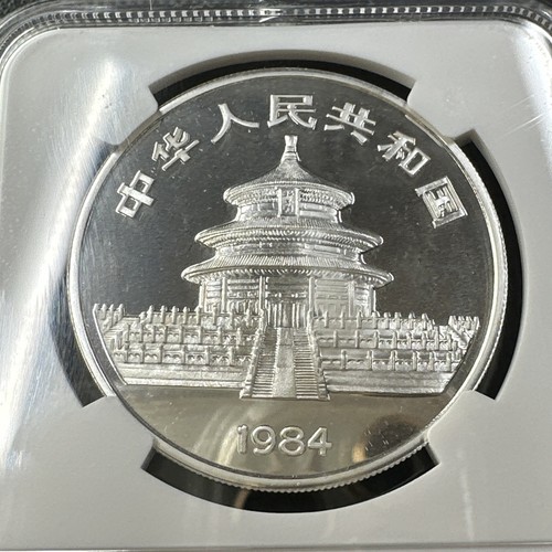 1984 China S10Y Silver Panda PF 68 Ultra Cameo NGC | W/ MINT OGP & COA ...