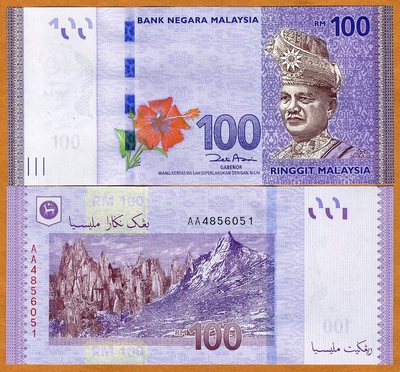 Malaysia, 100 Ringgit, ND ( 2012), P-55a, UNC AA-Prefix | eBay