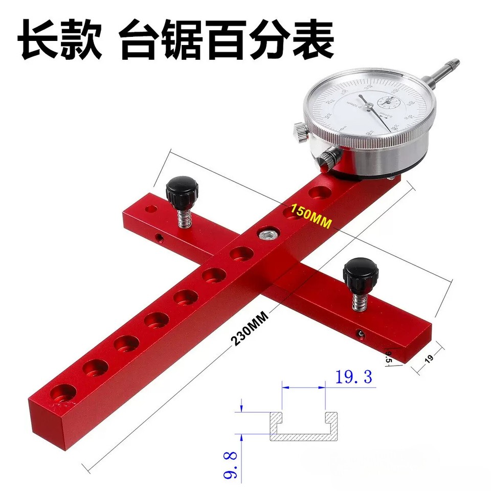 Table Saw Dial Indicator Corrector Table Saw Blade Parallelism ...