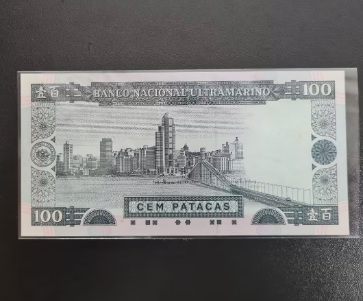1992 China Macao Macau 100 Patacas BANKNOTE CURRENCY UNC | eBay
