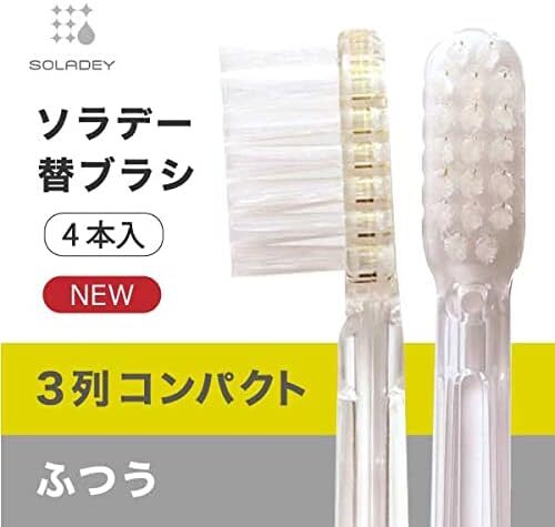 Soladey 3 Ionic Solar Toothbrush Replacement Brush Regular Compact From ...