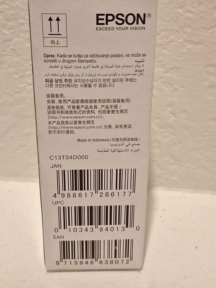 Genuine Epson Printer Maintenance Box T04D000 - ET-7700 & ET-7750 ...