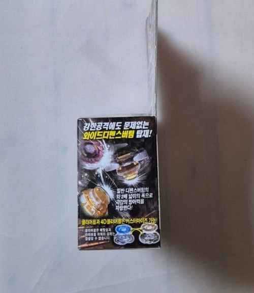 Takara Tomy Sonokong Beyblade 4D BB109 Beat Lynx TH170WD Startet Set Genuine | eBay