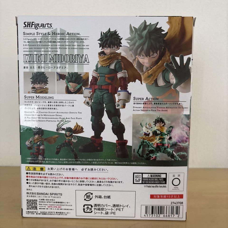 S.H.Figuarts Izuku Midoriya Deku Action Figure My Hero Academia SHF SH ...