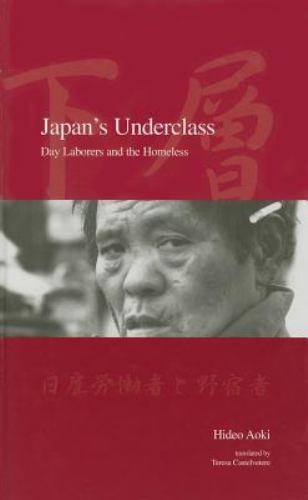 Japanese Society Ser.: Japan's Underclass : Day Laborers and the ...