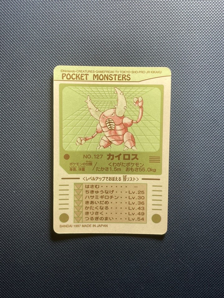 1997 Pokemon Pocket Monsters Pinsir Sealdass Sticker Japanese No.127 | eBay