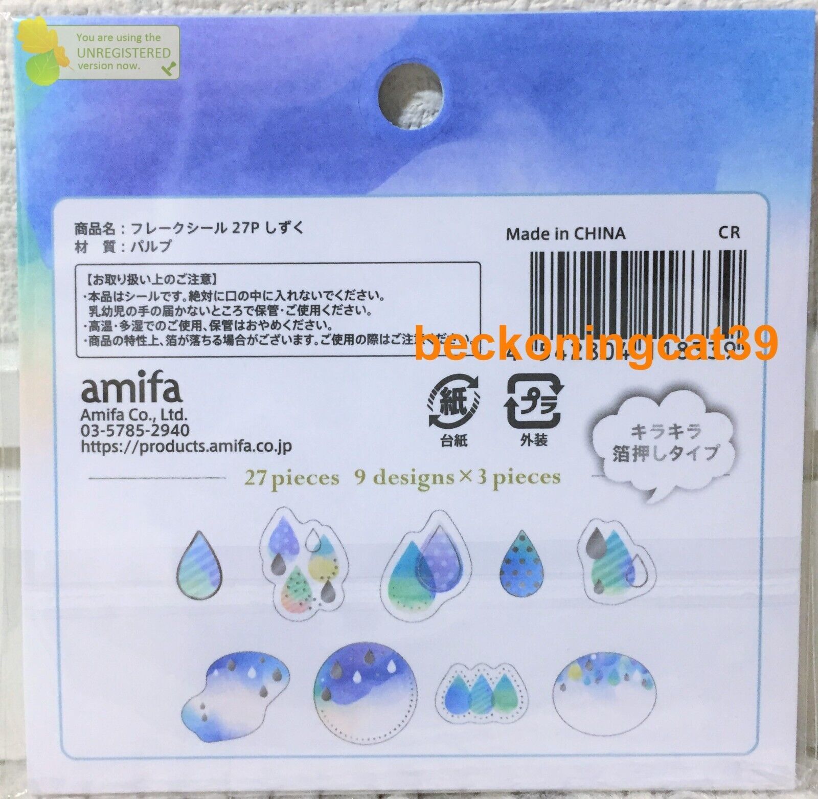 Amifa Colorful Drop Foil Stamping Flake Sticker 27 Rain Summer Kids ...