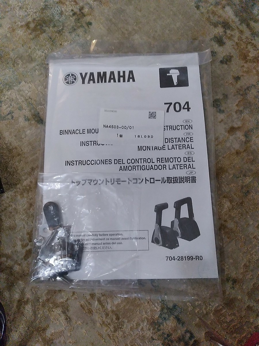 Yamaha 704 Remote Control Manual YAMAHA