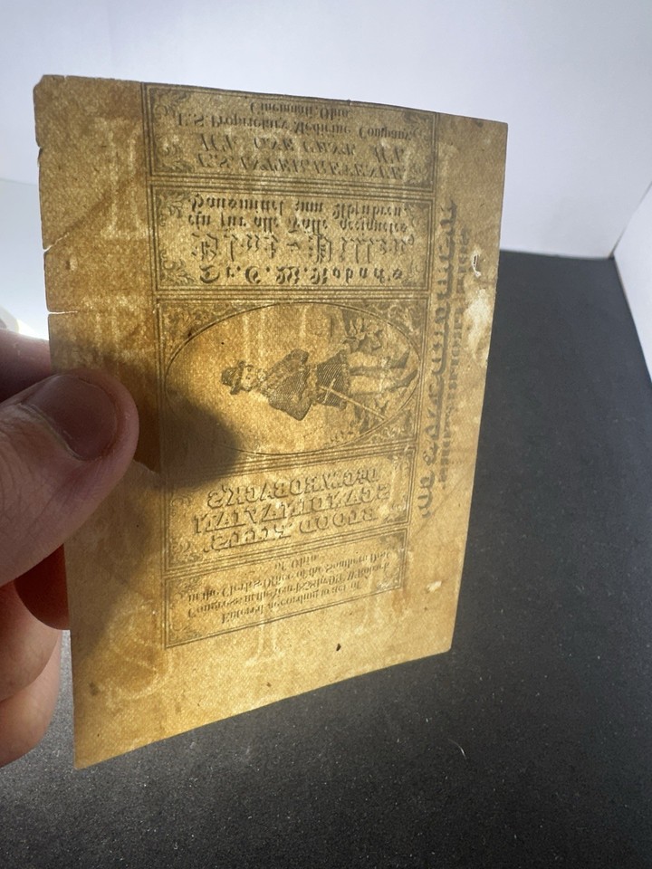 1858 RS44 Old Paper Light Encryption Proprietary Medicine Revenue Stamp ...