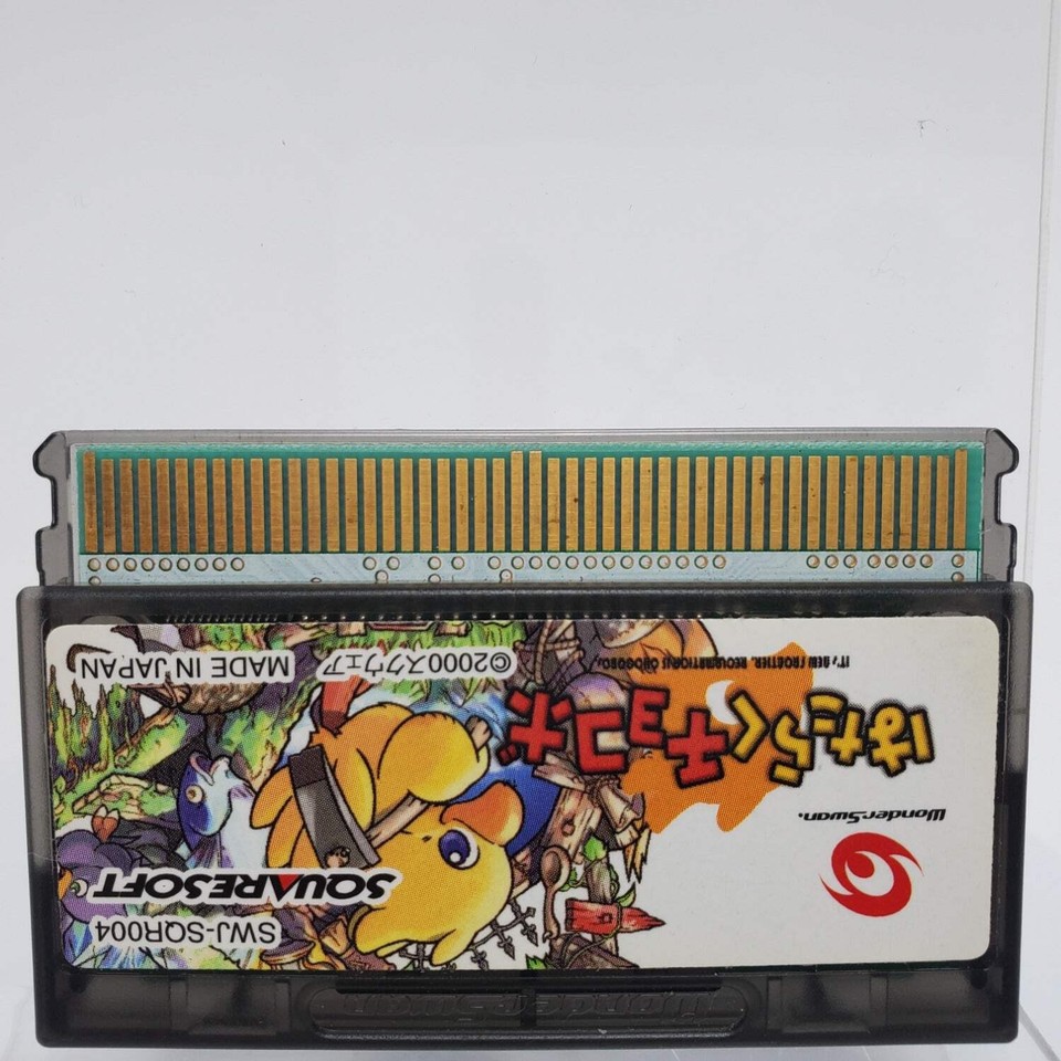 Hataraku Chocobo Bandai WonderSwan Color 2000 | eBay