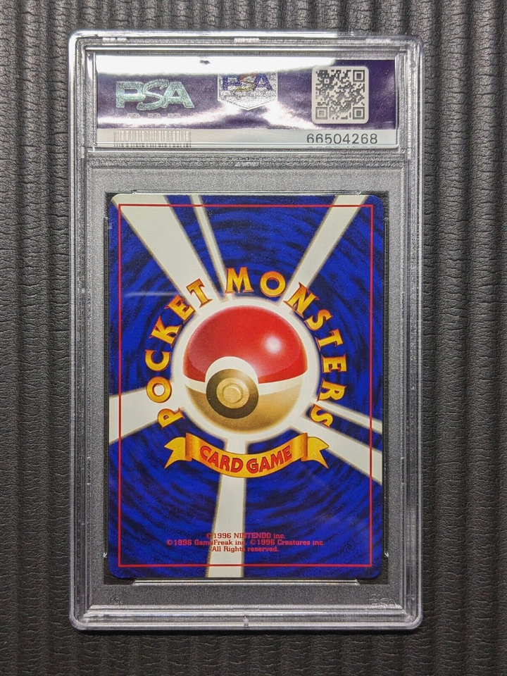 1996 POKEMON BASE SET JAPANESE NO RARITY SYMBOL #1 BULBASAUR PSA 9 | eBay