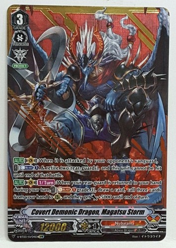 Cardfight!! Vanguard Covert Demonic Dragon, Magatsu Storm V-BT03/SV04EN ...