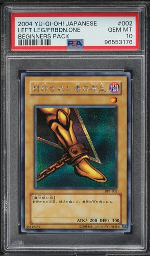 2004 Yu-Gi-Oh! Japanese Beginners Pack Left Leg Of Forbidden One #BP1-002 PSA 10 | eBay
