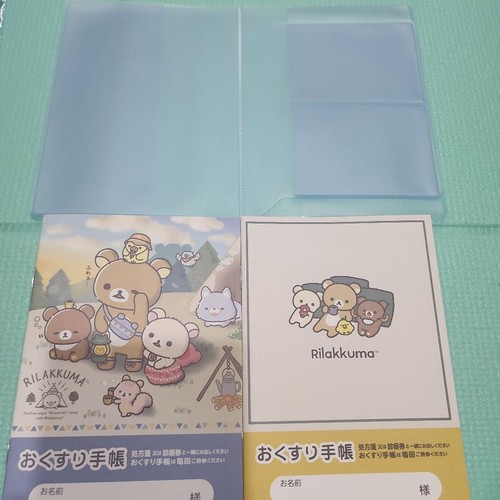 Rilakkuma Medication Record Book 2-Pack with Holder and Cover - 3 Piece ...