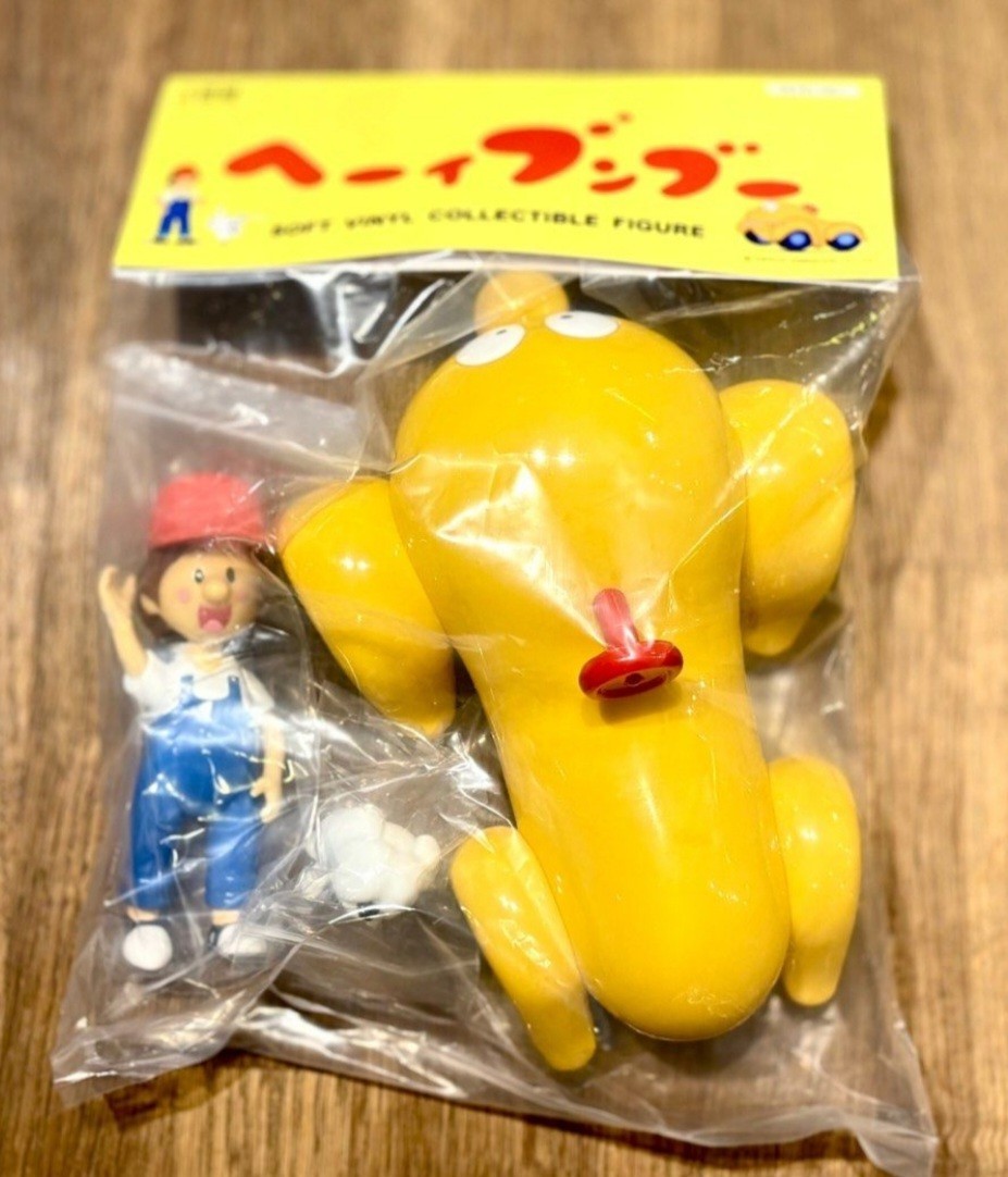 Kou Shou Do Bumpety Boo Hey Bumboo With Boy Soft Vinyl Nippon Animation ...