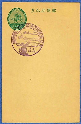 Japan Pre WWII Postcard Korea Gyeongseong 京城 Air defense exercise 1933 ...