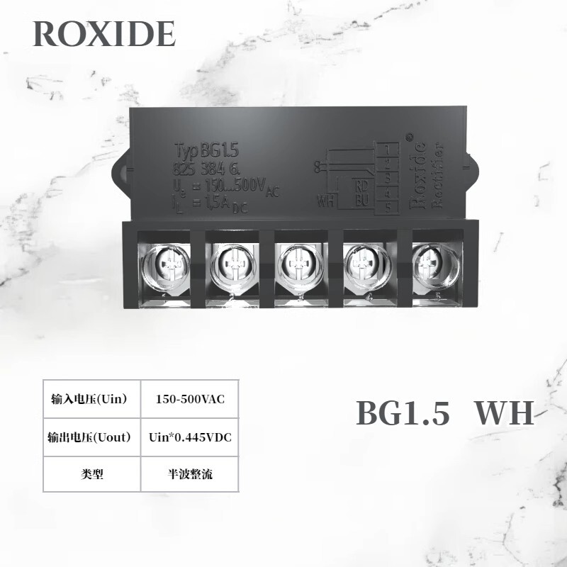 Replace SEW BG 1.5 825 384 6 BG1.5 8253846 rectifier module | eBay