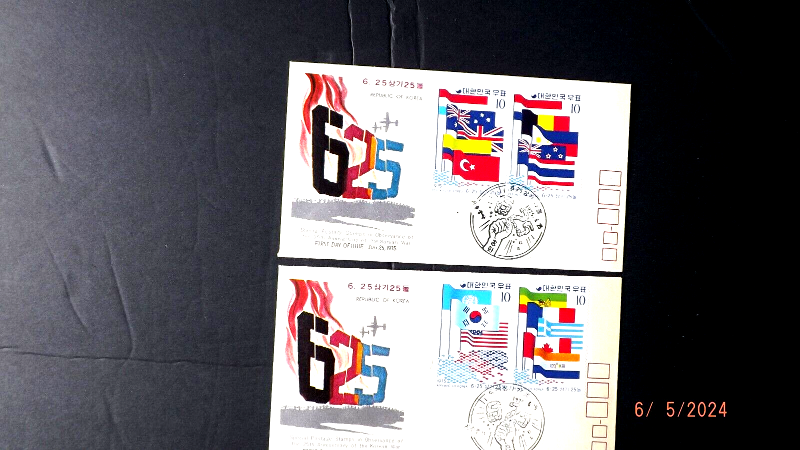 Korea FDCs - 25th Anniversary of Korean War - June 25, 1975 | eBay
