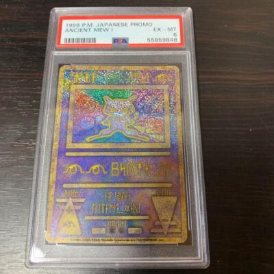 [PSA6] Ancient Mew I " NINTEDO " Error Pokemon Card 1999 Japanese ...
