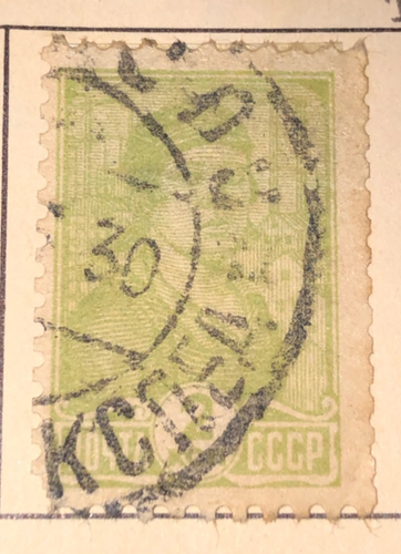 1939 2 Kon Russian Postage Stamp | eBay