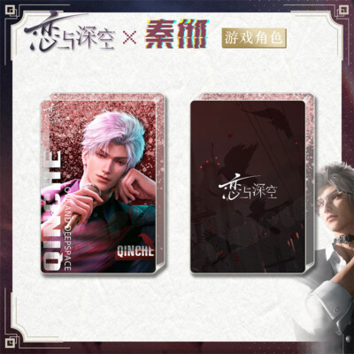 Love and Deepspace Sylus Quicksand Mahjong Series Acrylic Brick ...