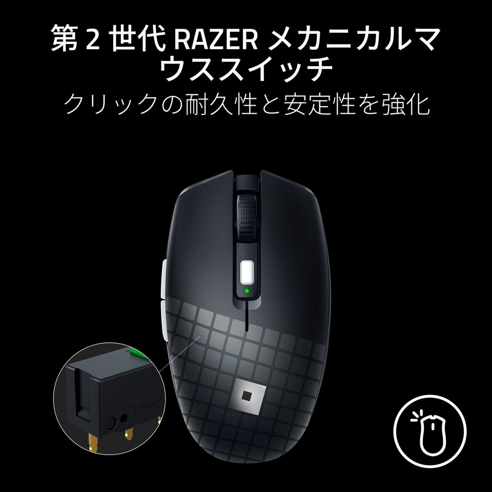 ROBLOX Gaming Mouse Razer Razer Razor OROCHI V2 Roblox Edition Wireless ...