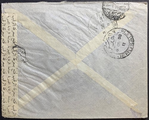Postal Boycott 1950 Dutch airmail Israel misrouted Egypt, refused ...