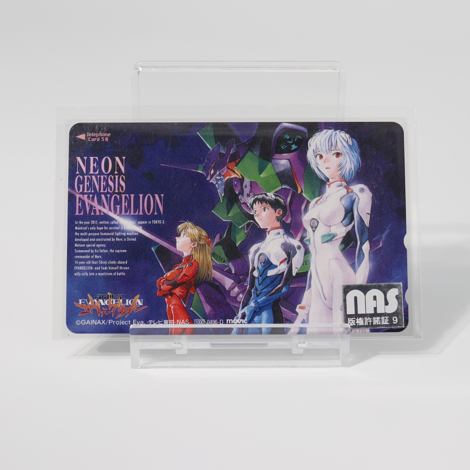 Neon Genesis Evangelion Telephone Card GAINAX Japan | eBay