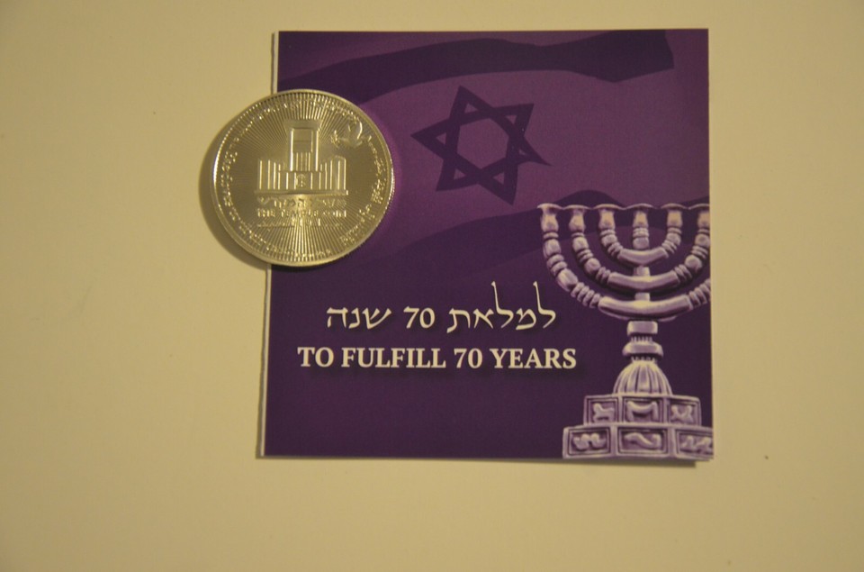 Donald Trump Coin 70 Years Israel Redemption King Cyrus Jewish Temple ...