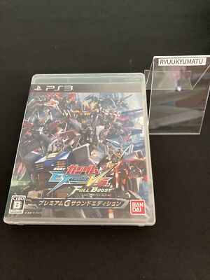 Gundam Extreme Vs. Full Boost Premium G Sound PS3 Bandai Playstation 3 ...