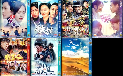 CHINESE DVD/BLU RAY LOT (7) MOVIES HD DVD-9 ALL REGIONS | eBay