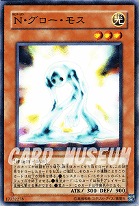 Yu-Gi-Oh! Neo-Spacian Glow Moss DP06-JP003 Common Japanese | eBay