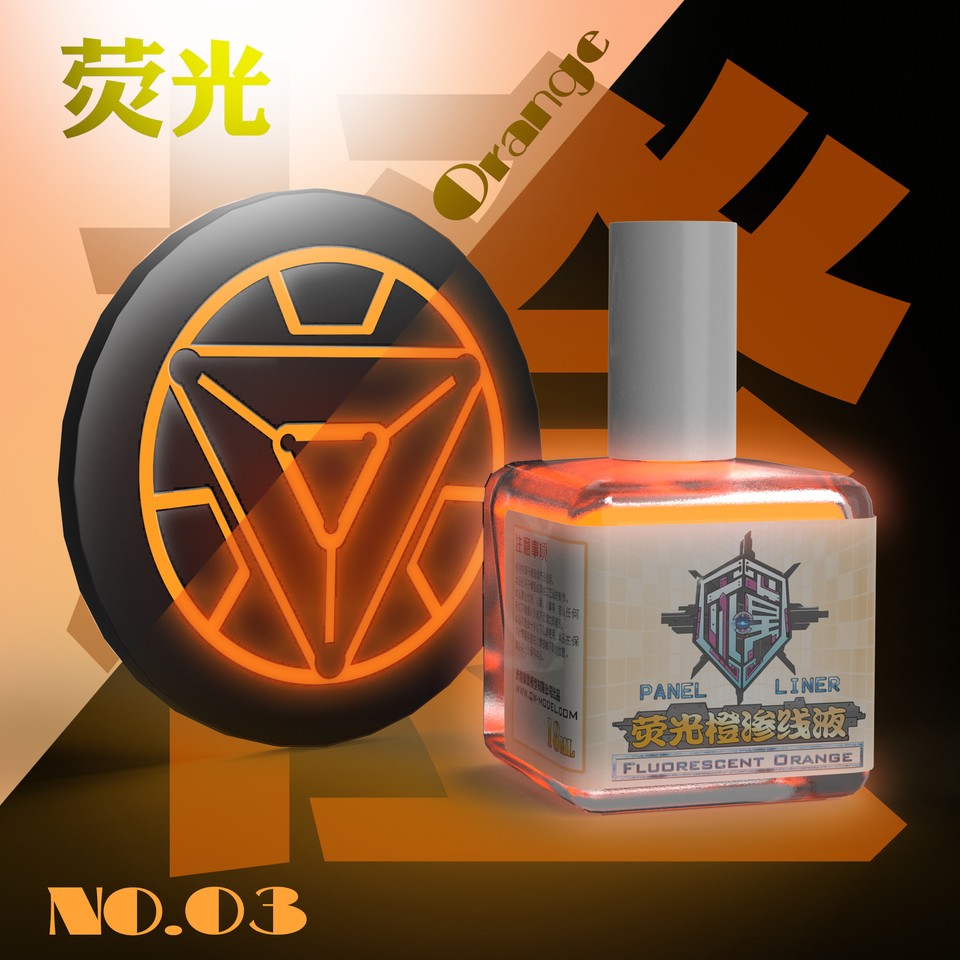 QWmodel Fluorescent Panel Line Accent Color 18ml for Mecha Model ...