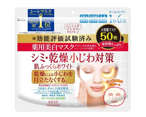 KOSE Clear Turn Medicated Whitening Skin White Face Mask 50 Sheets All ...