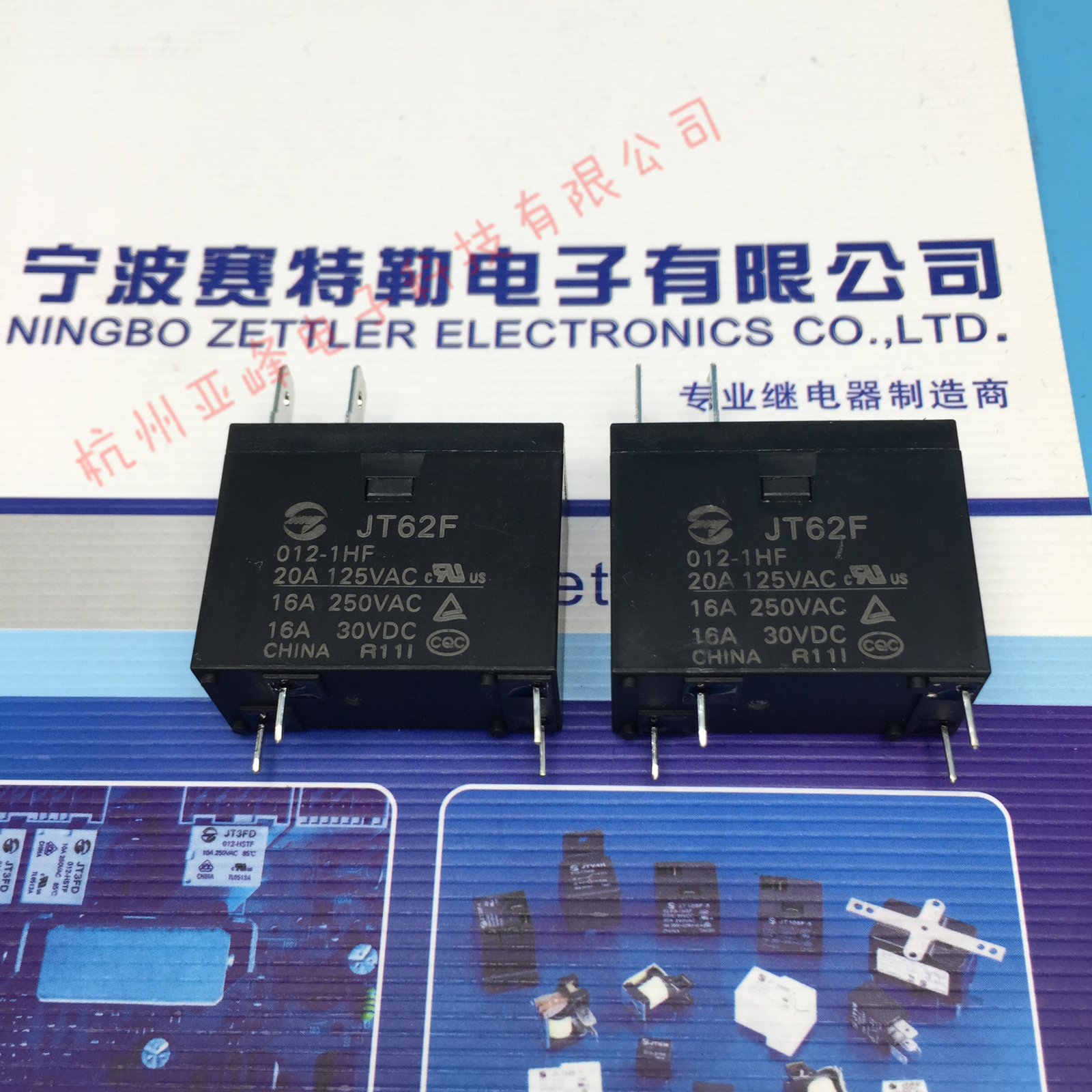 1PCS new(JT62F-012-1HF 12VDC 4 16A250VAC HF62F) #A1 | eBay