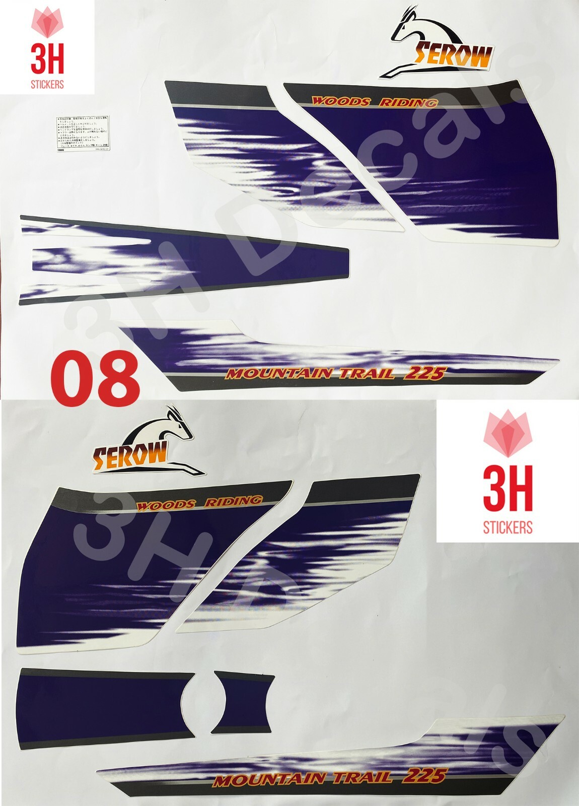 Yamaha Serow XT225 Custom Decal Sticker Full Set (many designs to ...