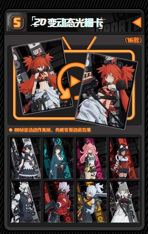 Zenless Zone Zero | ZZZ | Blind Box | Gacha | eBay