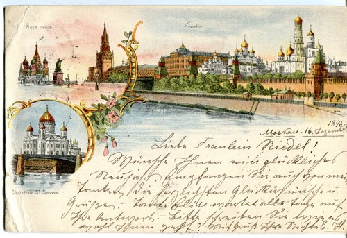 Russia Moscow Москва 1896 cover to Berlin Germany on triple vignette ...