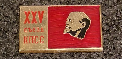 The Communist Party of the Soviet Union CPSU XXV MEETING LENIN pinback ...